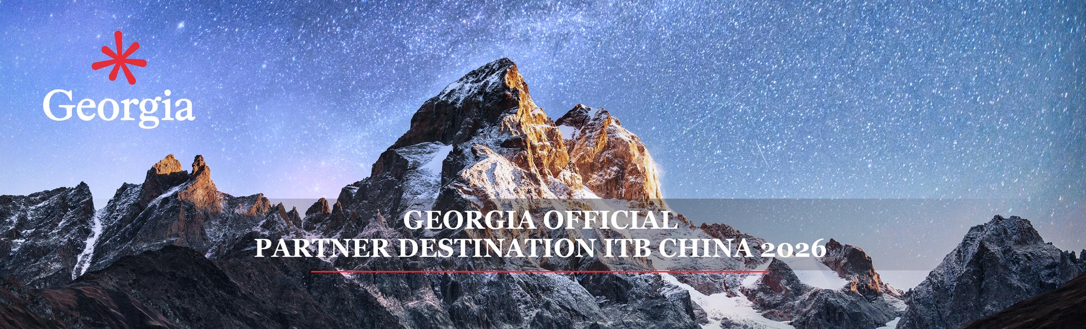 ITB China Platform